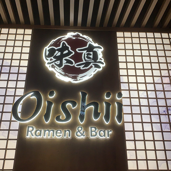 Oishii Ramen & Bar - Best Ramen in Forney TX